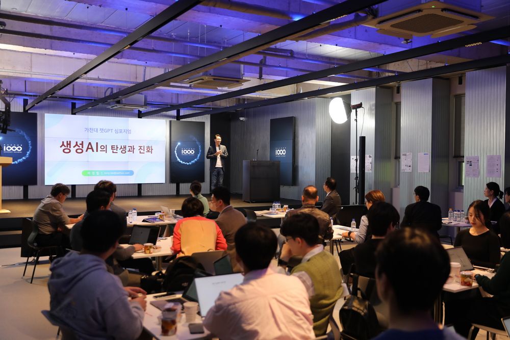 Tất tần tật về Trường Đại học Gachon - 가천대학교